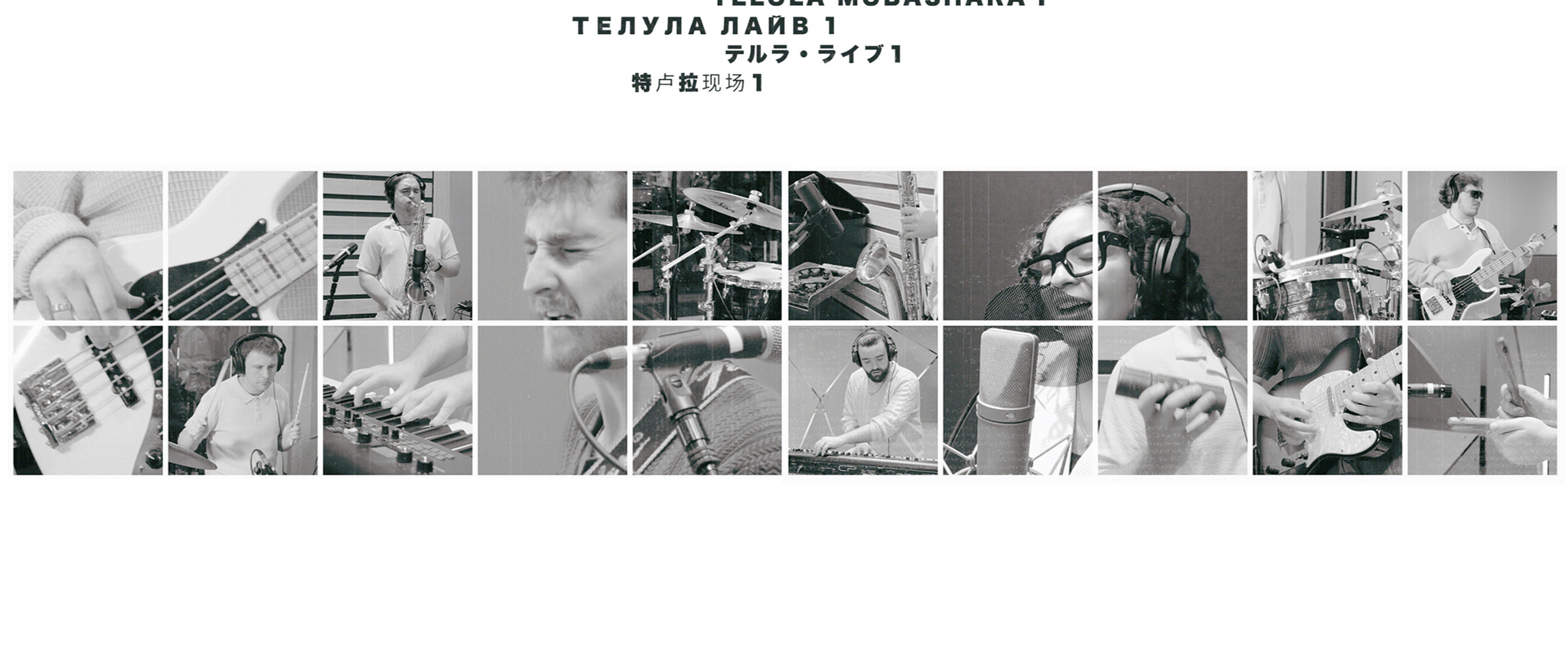 Telula Tickets Portsmouth (Press Room) on 1/16/2026 at 7:30 PM | Spotify