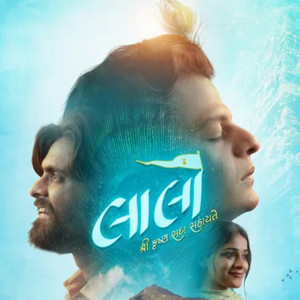 Baki to badhu a khotu | Manorath Jeev (From "Laalo") - playlist by ...