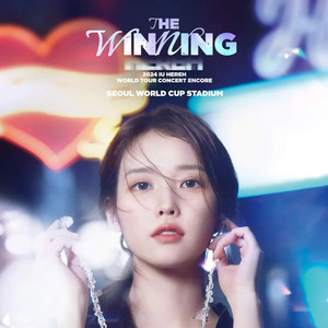 IU HEREH The Winning Encore at Sangam Setlist - playlist by Charlene ...