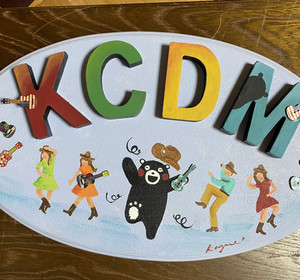 KCDM - playlist by katrine | Spotify