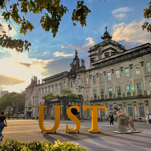 MANIFESTING UST 🐯 ️ - playlist by e ! | Spotify