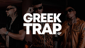 Greek Trap🔥 - playlist by Marios | Spotify