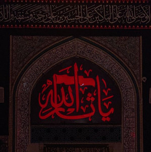 Shia Nasheeds ⚔️ - playlist by faria k | Spotify