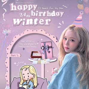 Happy Birthday Winter - playlist by • 𝑩𝒆𝒂𝒖𝒕𝒚 𝑪𝒖𝒕𝒆 𝑾𝒐𝒏𝒉𝒆𝒆 • | Spotify