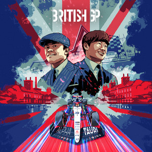 2023 British Grand Prix - playlist by Visa Cash App RB F1 Team | Spotify