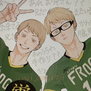 akiteru and kei tsukishima’s relationship but it gradually gets better ...