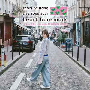 LIVE TOUR 2024 heart bookmark SETLIST - playlist by KING RECORDS | Spotify