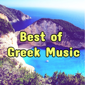 Marianna Papamakariou (Μαριαννα Παπαμακαριου) - Songs, Events and Music ...
