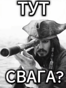 ТУТ СВАГА? - playlist by Arsix._ff | Spotify