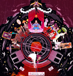 Mawaru Penguindrum (Full OST) - playlist by Oscar Velazquez. | Spotify