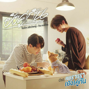 random thai song - playlist by paa | Spotify