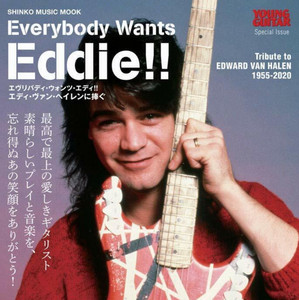 Every Van Halen Song Ever, In Order - playlist by Cash | Spotify