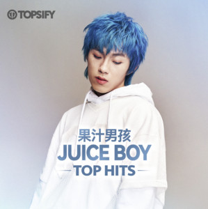 Juice Boy | 必聽精選 TOP HITS - playlist by Topsify Taiwan | Spotify