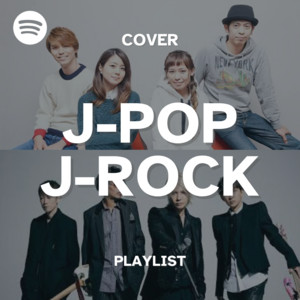 J-Pop / J-Rock Cover Songs - playlist by Orenji Digital | Spotify
