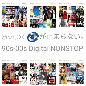 avexが止まらない。90s-00s Digital NONSTOP - playlist by ‪‪ ︎‬ᗰOᗰO‪‪ ︎‬ | Spotify