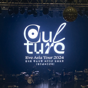 Eve Asia Tour 2024 Culture in Taipei - playlist by KAZBOM | Spotify