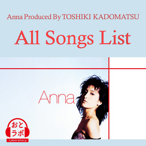 Anna Produce By TOSHIKI KADOMATSU All Songs List - playlist by おとラボ ...