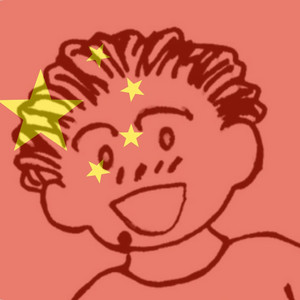 Chinese Meme Songs - playlist by Hoik Hooman | Spotify