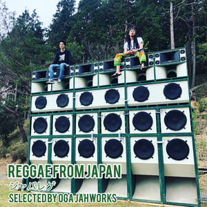 REGGAE FROM JAPAN ジャパレゲ - playlist by OGA JAHWORKS | Spotify