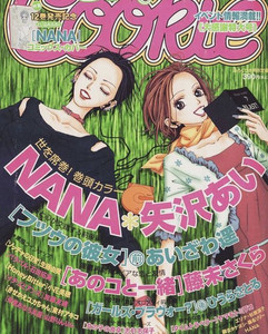 nana ost - playlist by 𝐍𝐢𝐦𝐢 | Spotify