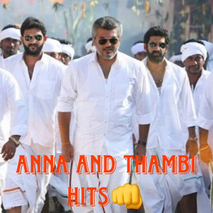 Anna and thambi hits Tamil 👊 - playlist by KALIS | Spotify