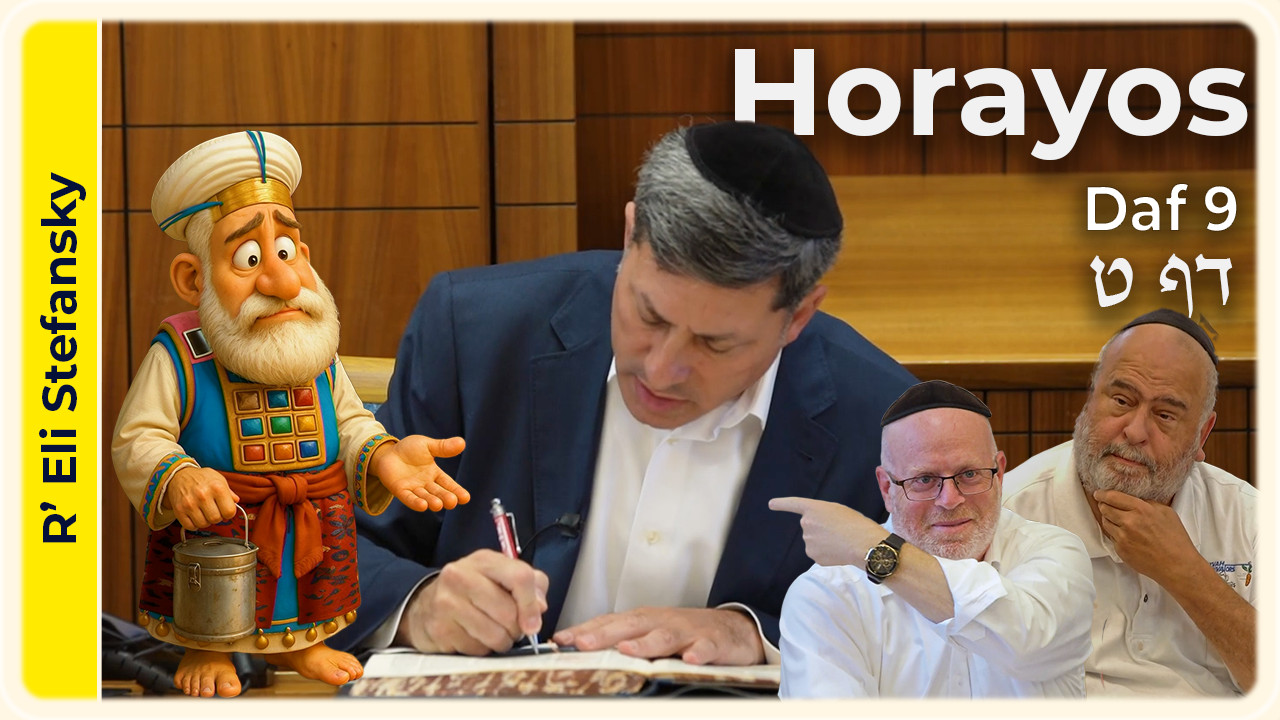 Daf Yomi Horayos Daf 9 by R’ Eli Stefansky - Daf Yomi by R’ Eli ...