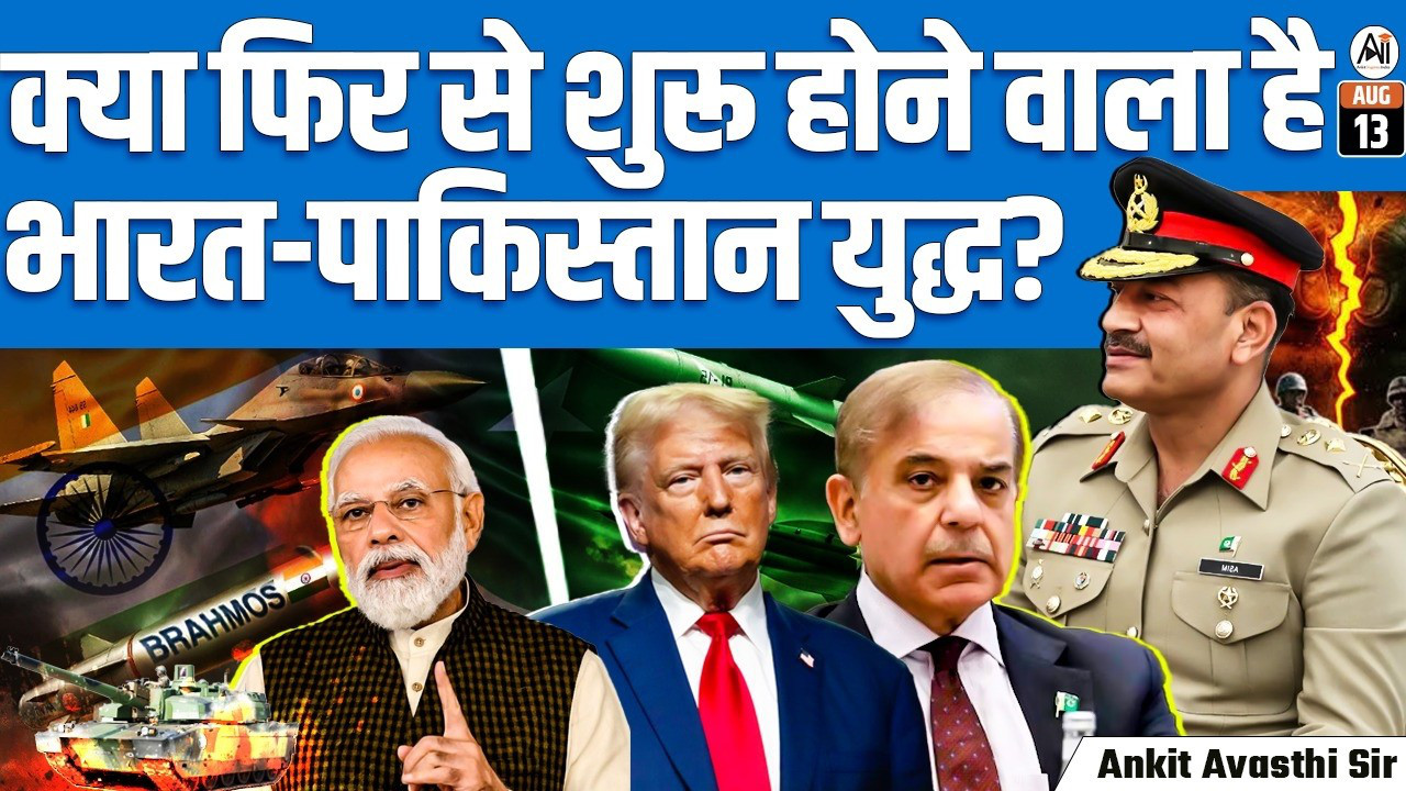 Is India-Pakistan War About to Begin Again? | Shocking Developments ...