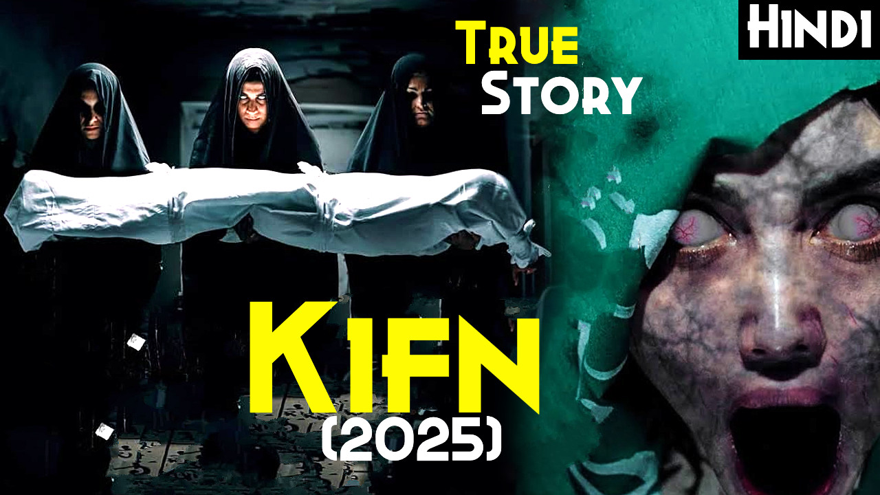 Duniya Ka Sabse KHAUFNAAK Jinn - Ifrit Djinn Real Story | KIFN 2025 ...