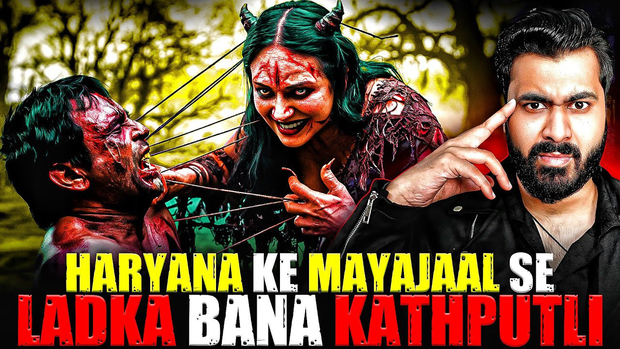 Episode 98 ( Haryana Ke Mayajaal Se Ladka Bana Kathputli 😱| Subscriber ...
