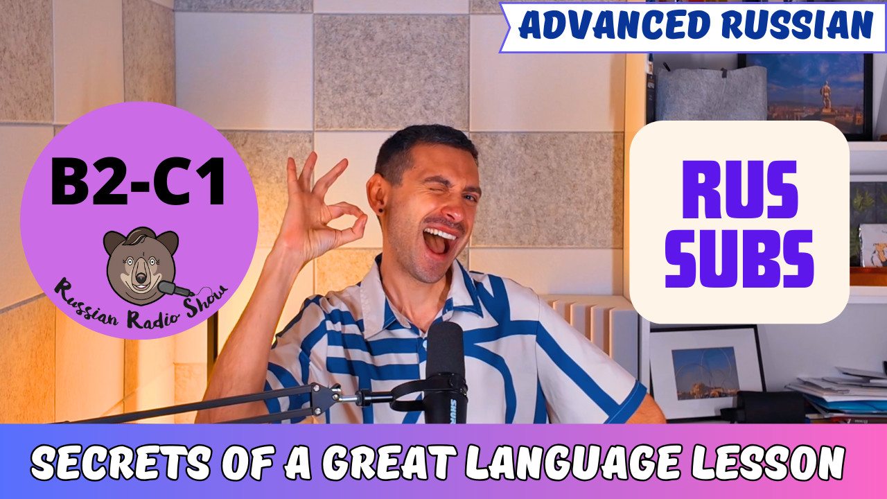 B2-C1 | Secrets of a Great Language Lesson | Episode #104 (FREE ...